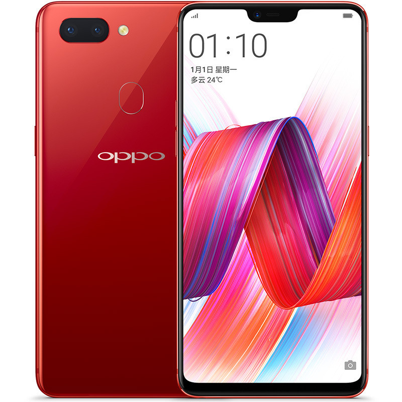 【OPPO R15 移动4G+版本】 热力红 移动4G+【报价 图片 参数 价格】-迪信通