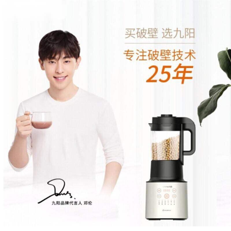 【九阳 九阳高速破壁调理机L18-Y22A（白色）】 白色 【报价 图片 参数 价格】-迪信通