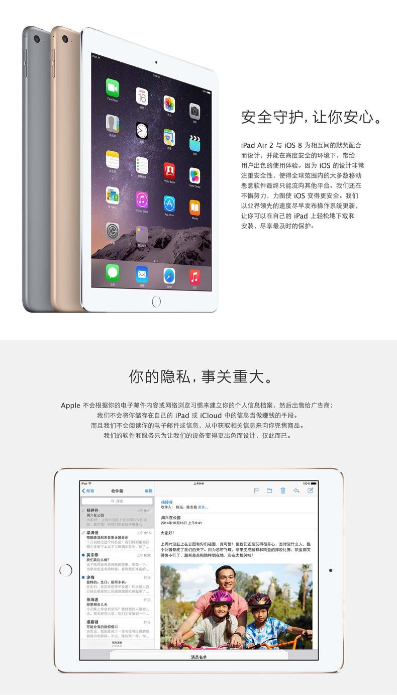 ipadair2尺寸,idr2超清壁纸,idr2(第3页)_大山谷图库